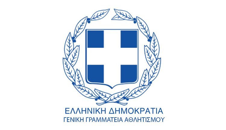 Έγγραφο της Γ.Γ. Αθλητισμού – Ε.Δ.Π.Ε – Ο.Δ.Π.Ε.